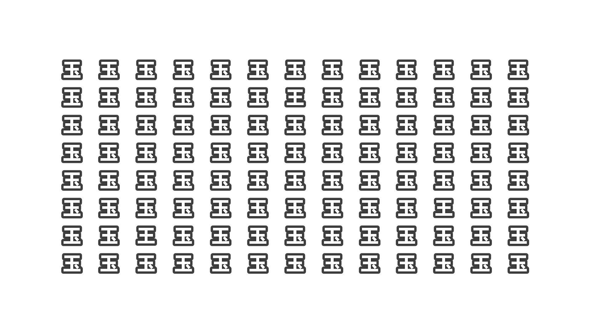 Q5 間違い探しクイズ「玉に隠れてるよ」 - BrainExe